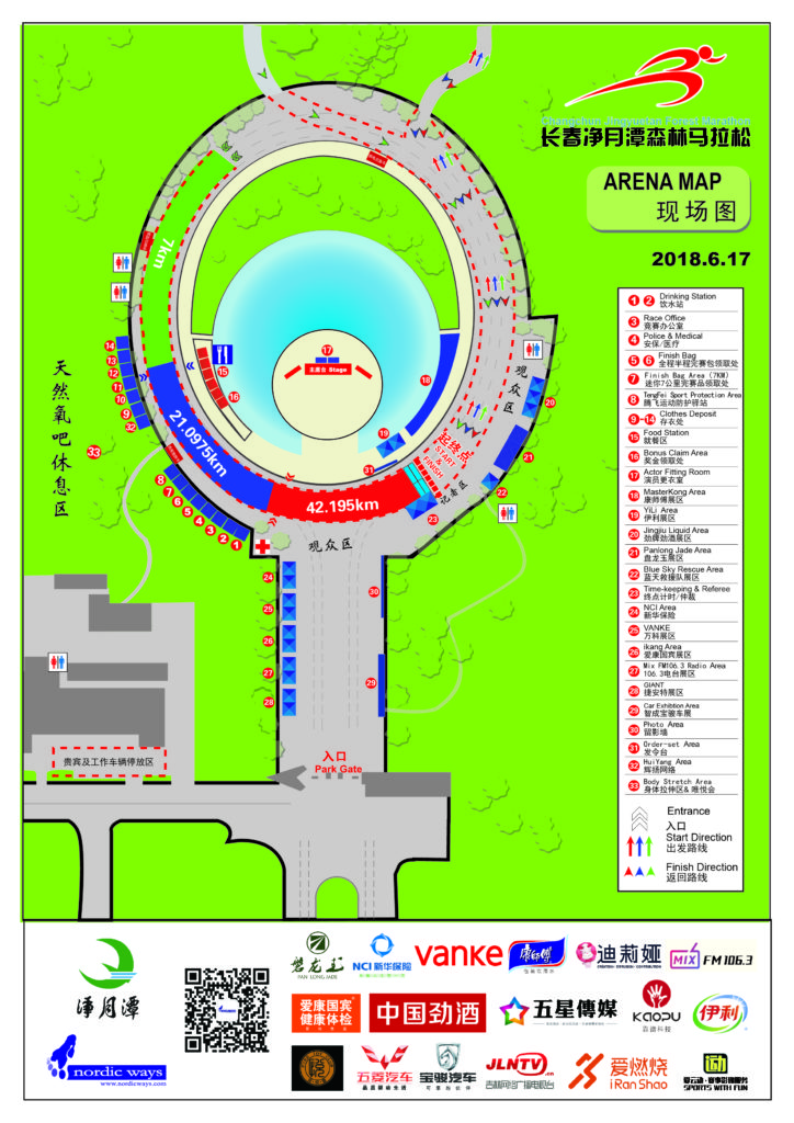 Arena map – VasaRun